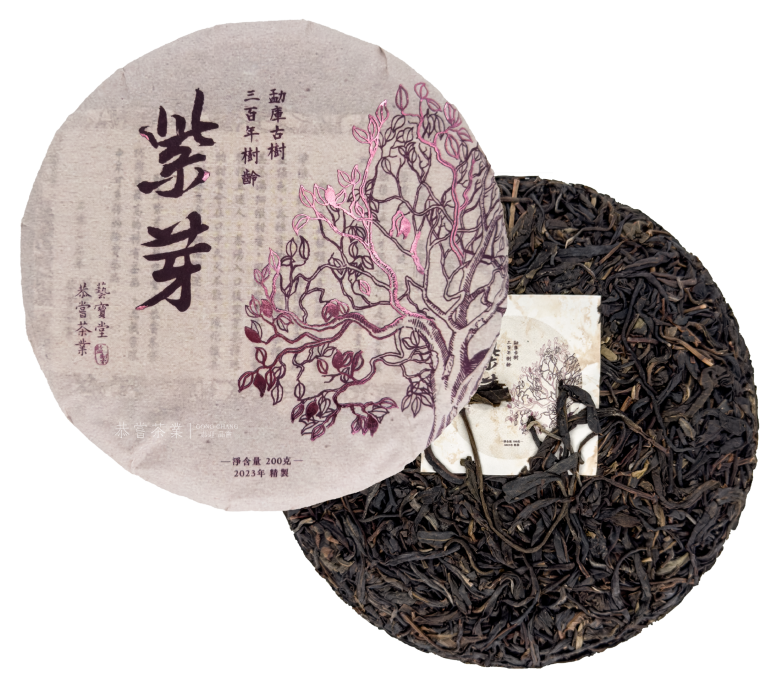 2023年 紫芽古樹(200g) Mengku Purple Bud Tea – 恭嘗小張｜普洱茶｜飲茶是種藝術與品味的展現